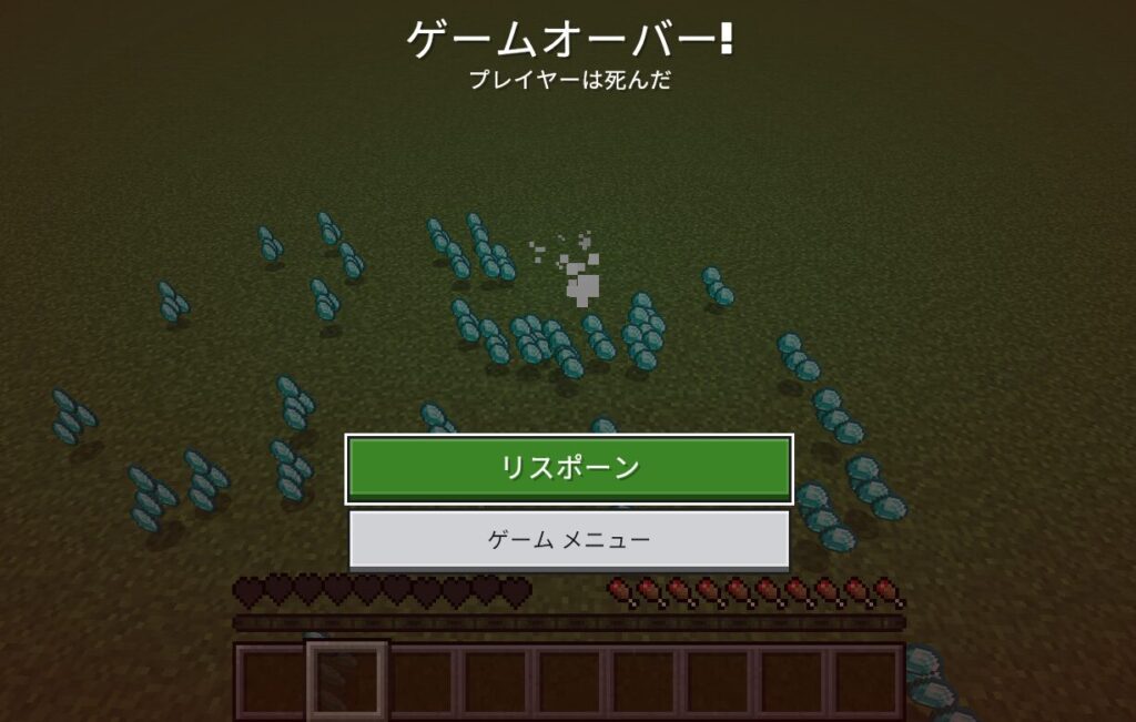【初心者必見】マイクラ統合版giveコマンドの基本と応用を紹介 | Minecraft丸わかりガイド